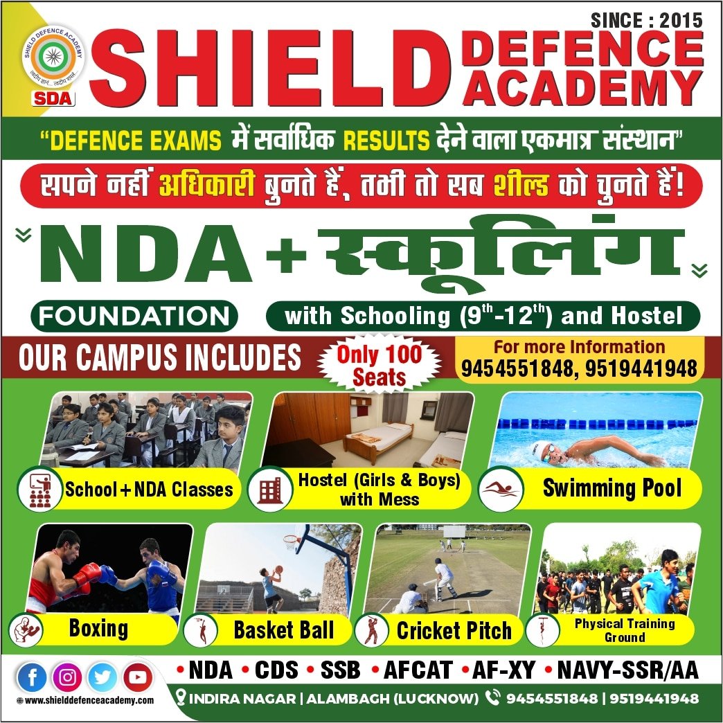 NDA with schooling in Shield Defence Academy