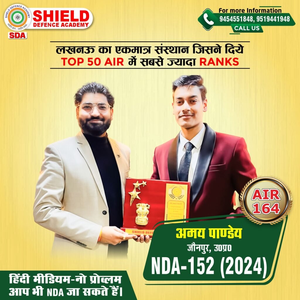 Our Results - Shield Defence Academy