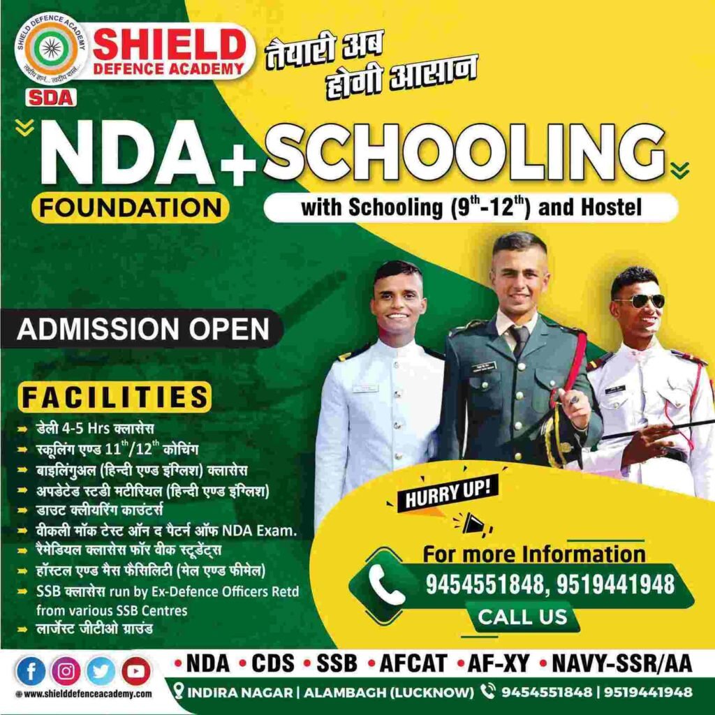 Best defence academy in Lucknow
