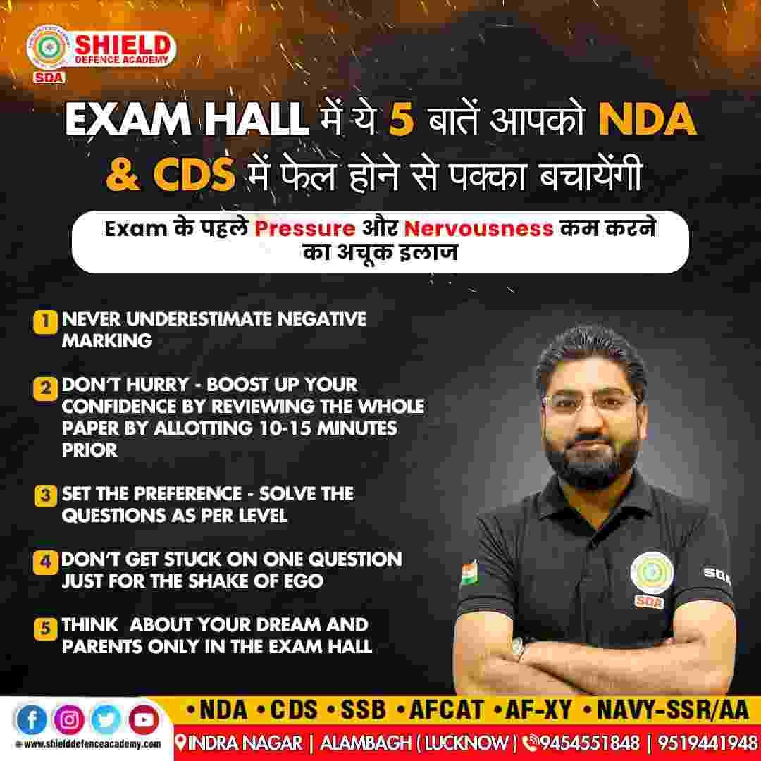 5 tips to remember in NDA exam hall to avoid failing in exam
