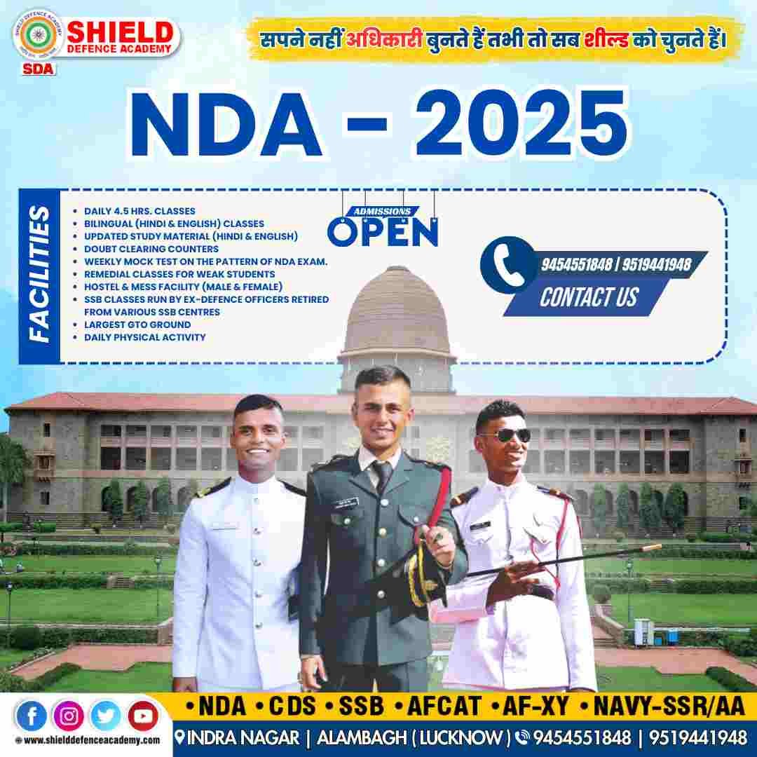 NDA 2025 Course Admission Open at Shield defence academy
