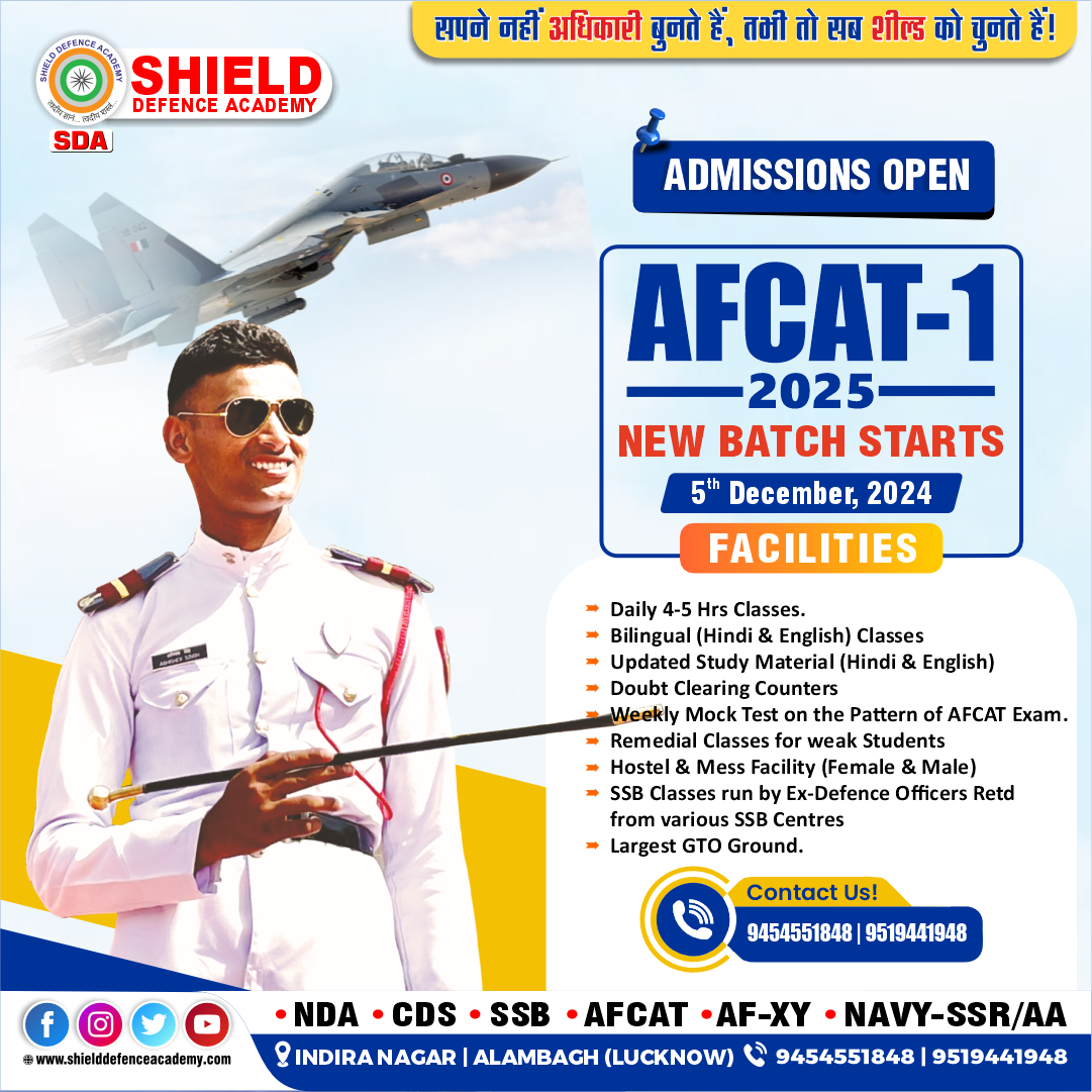 AFCAT 1 2025 Notification Out